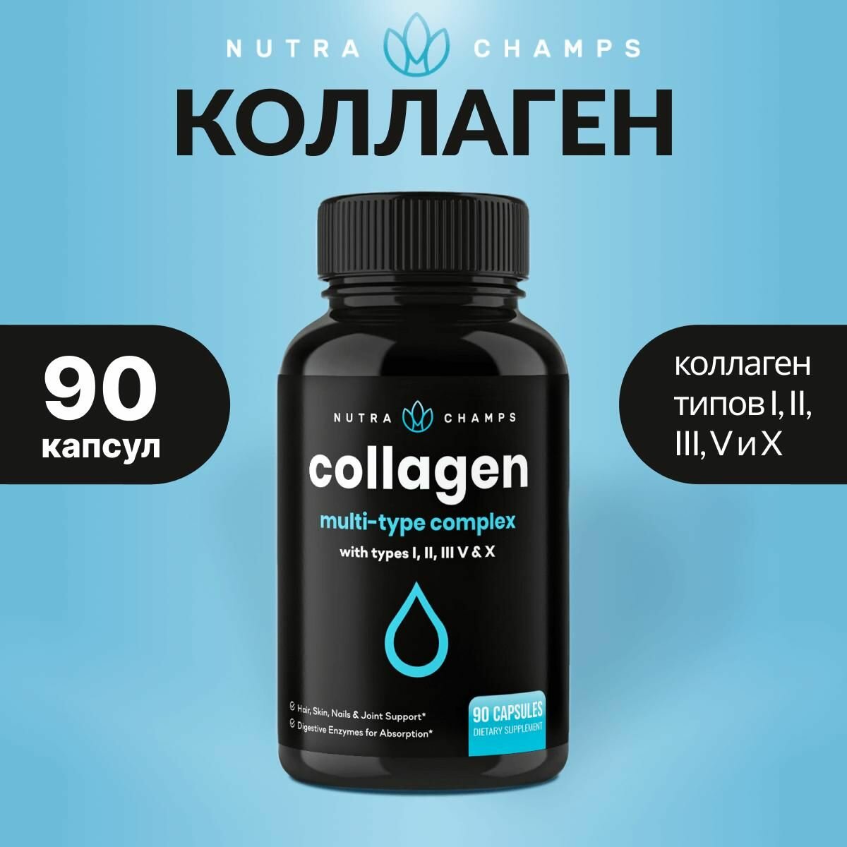 Nutra Champs Collagen 90 caps