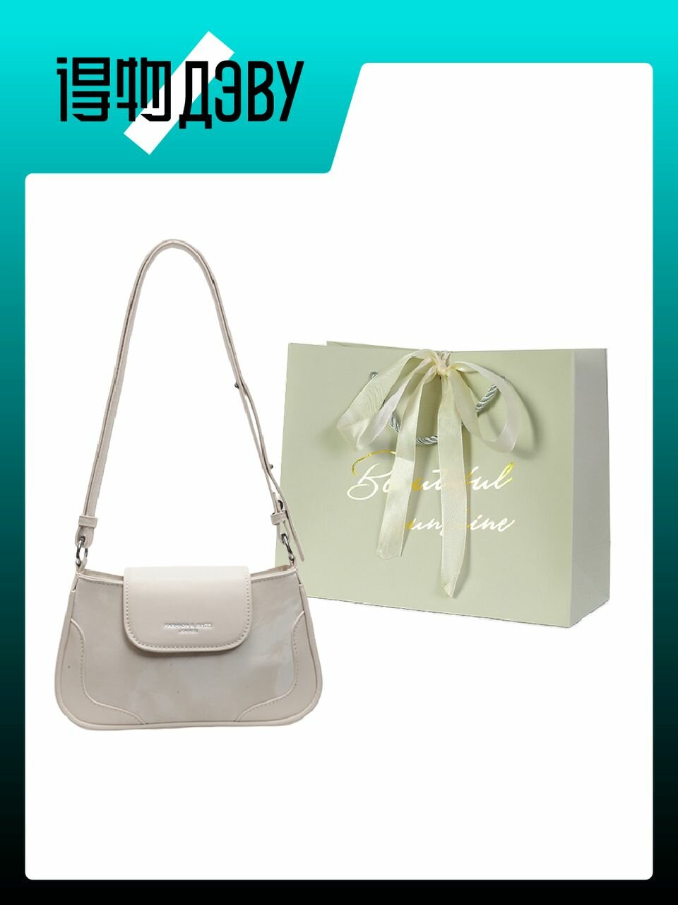 Сумка JIANGLIDA