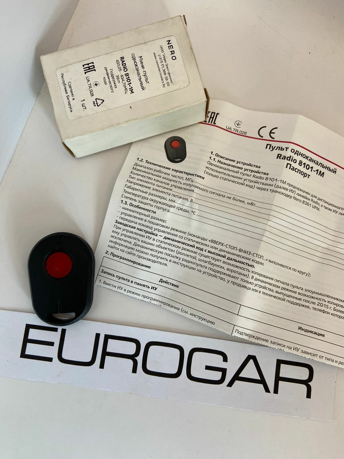 Alutech, Минипульт Radio 8101-1, 1151913, 1 шт.