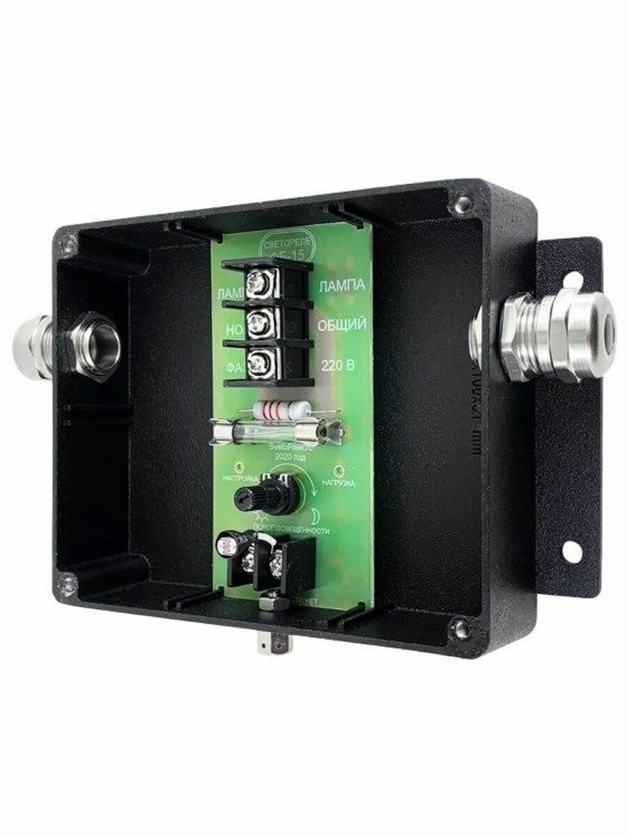 Светореле аналоговое ФБ-15 (бесконтактное 15А/IP66)