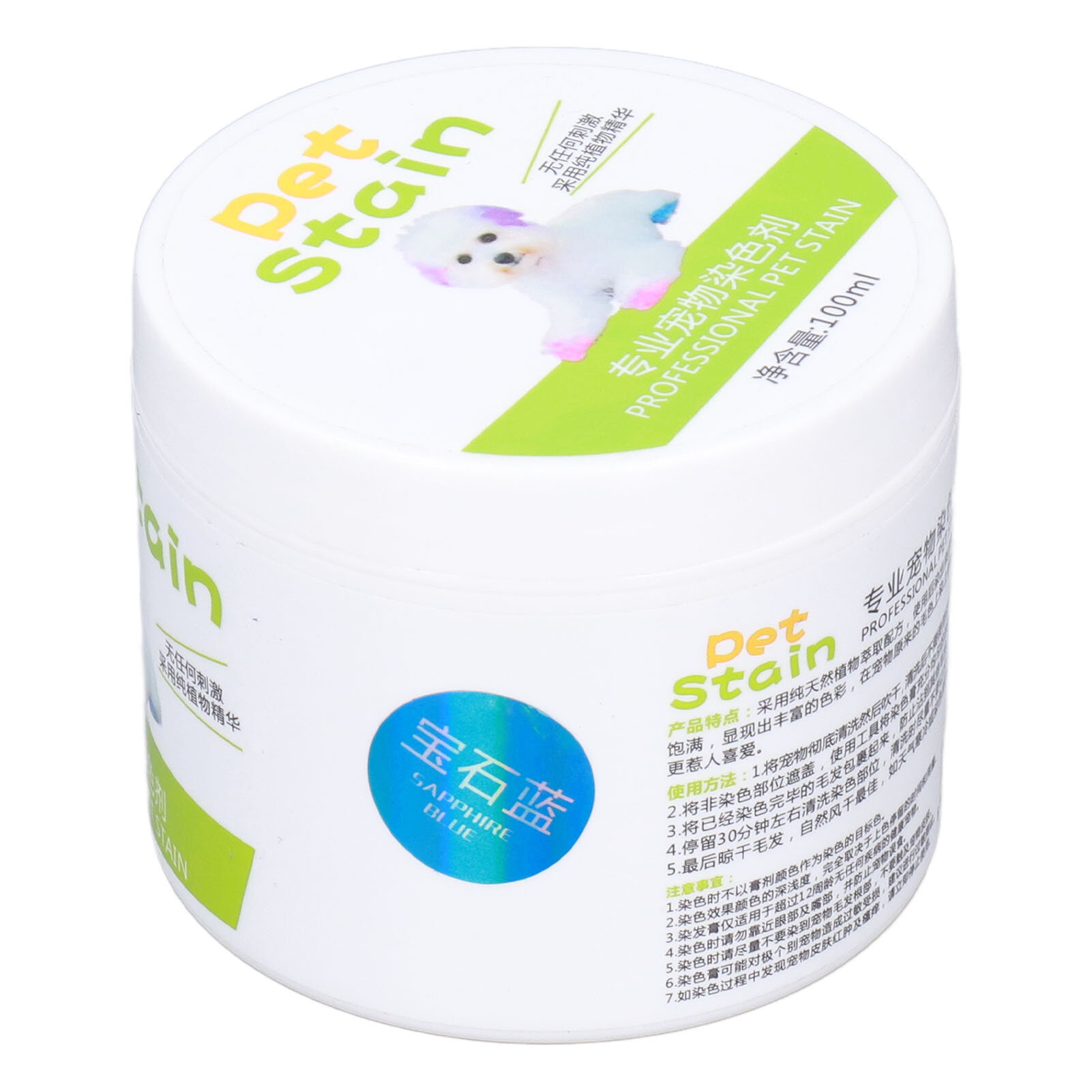 Полуперманентная краска для шерсти собак, средство для груминга, 100 мл, цвет сапфирово-синий.