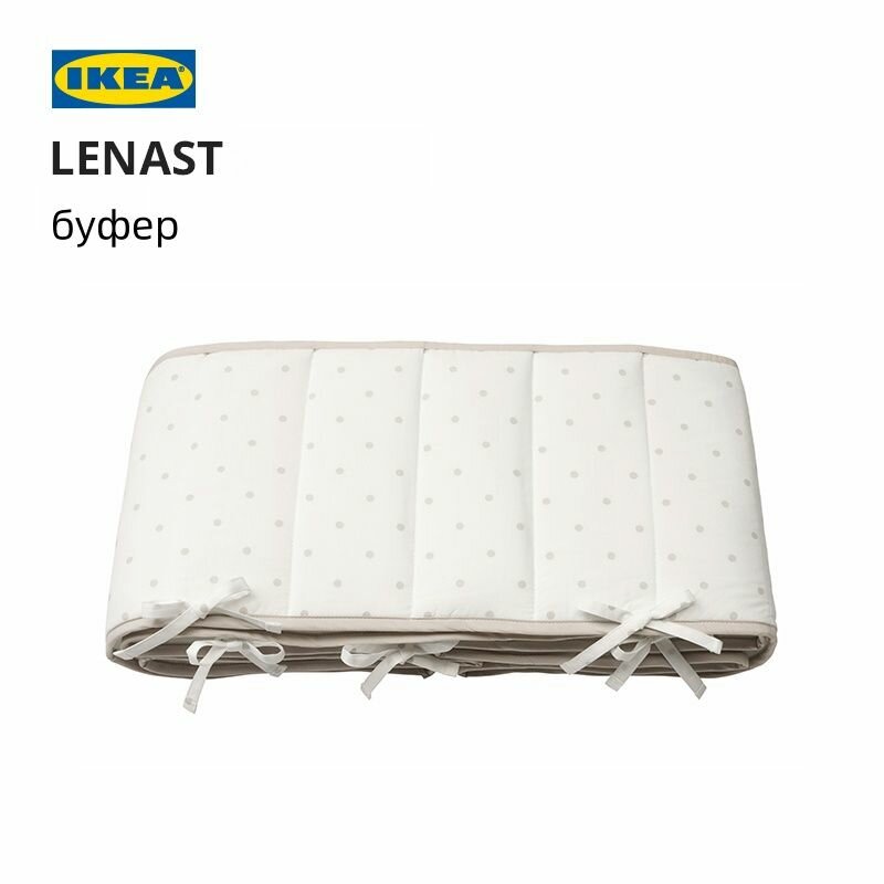 IKEA Наматрасник защитный 60x120х29см белый