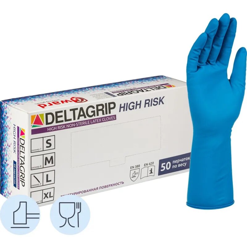 Перчатки латекс Deltagrip High Risk (L) 25пар./уп, ПС 1759273