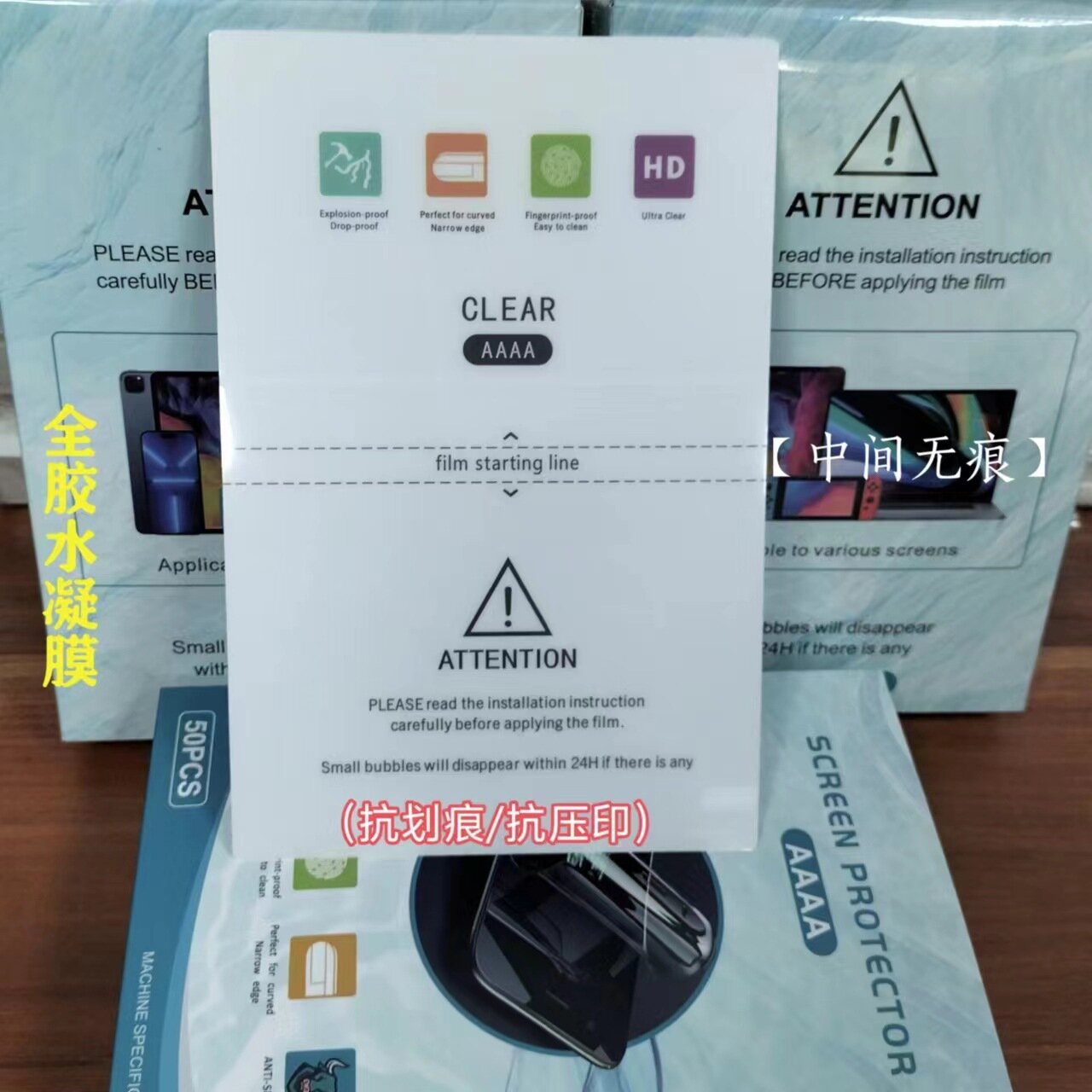 Специальная пленка для резки пленки TPU с конденсационной пленкой УФ-свет отвержденная пленка высокой четкой 8 дюймов