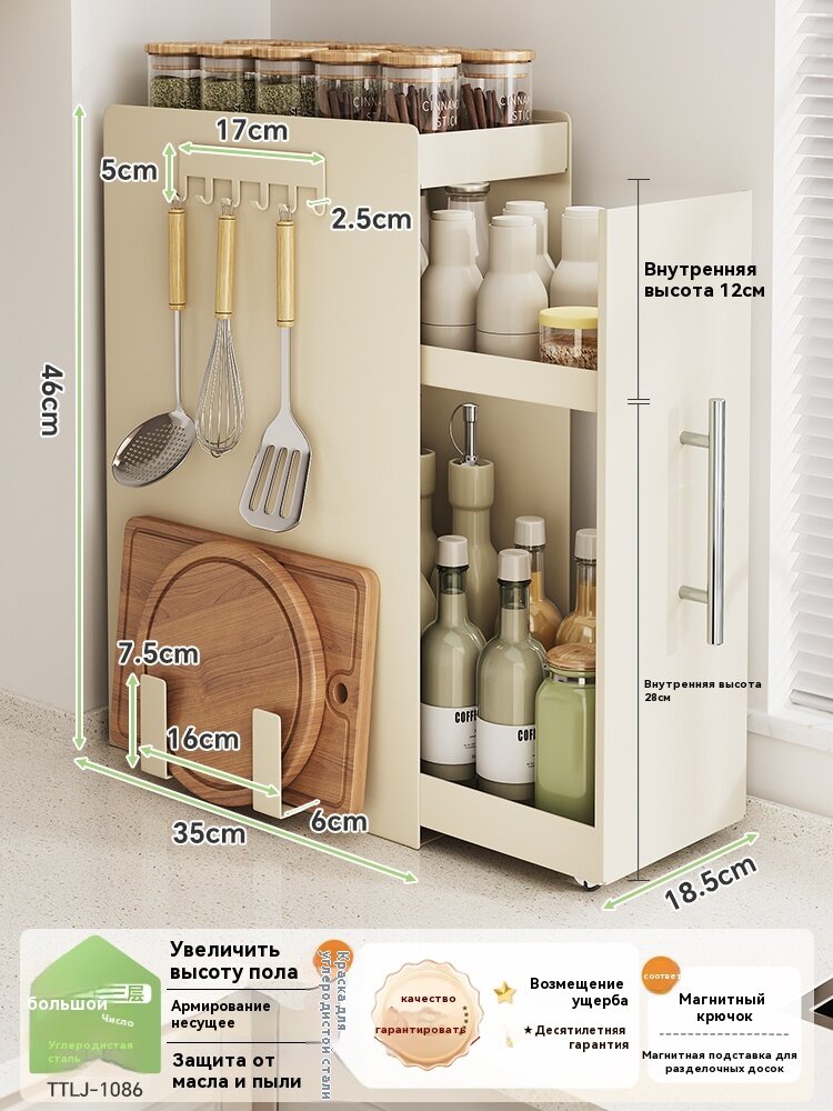 <Кухонная специальная полка> Выдвижной шкаф для хранения, разные размеры