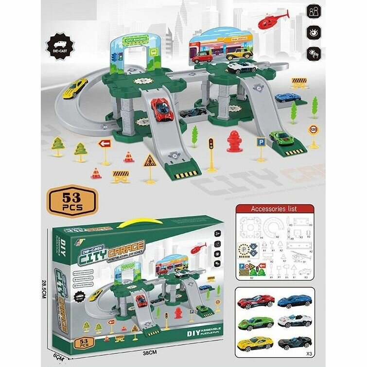 Гараж КНР City racing, 53 детали, 2 этажа, 56х41х19 см, с аксессуарами