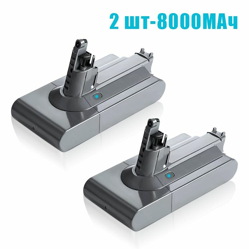 Аккумулятор для пылесоса V11 SV11 SV14- 8000mah