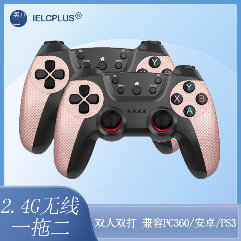 Игровой контроллер Spot 2.4G, для двух игроков