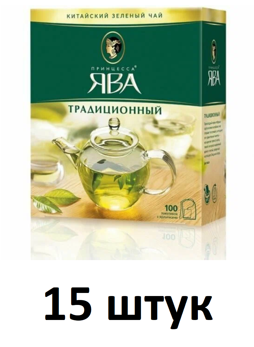 Принцесса Ява Чай Традиционный, 100 гр - 15 штук