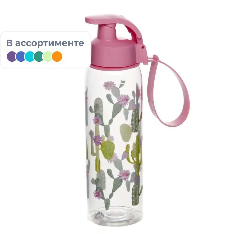 Бутыль спортивная 0,5 л арт. 161415-310 Solmazer 1563770