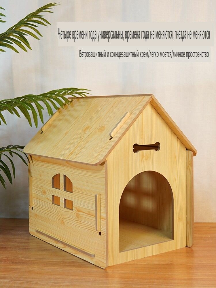 Будка для собак деревянная уличная большая разборная неокрашенная -lj