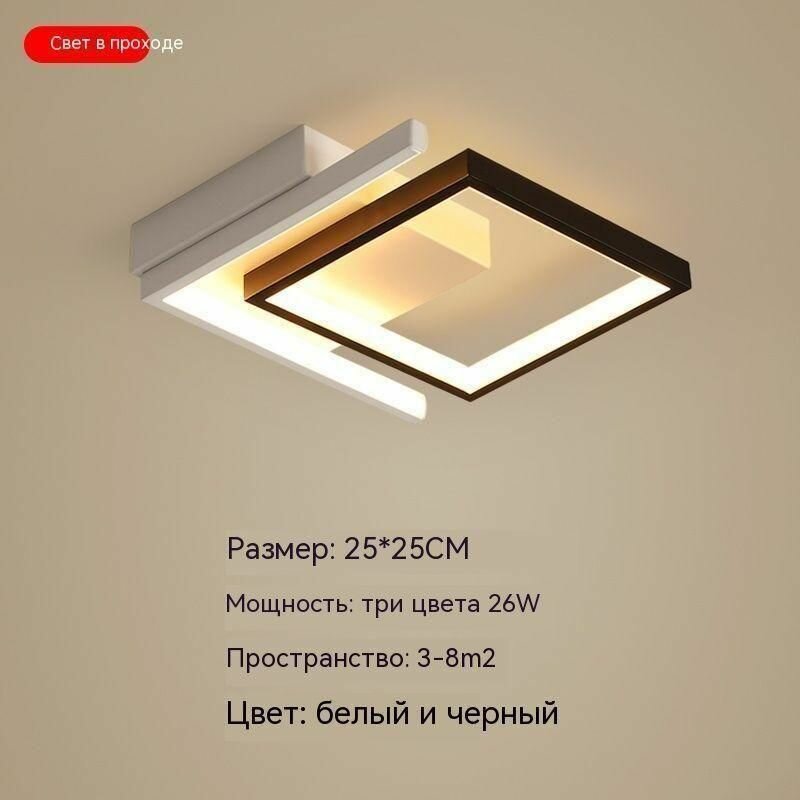 Простой квадратный светодиодный потолочный светильник для спальни