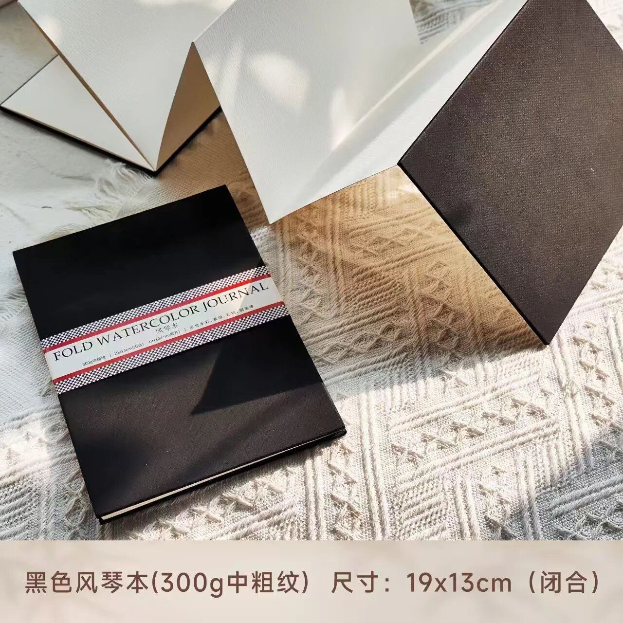 Альбом для акварели POTENTATE 300г