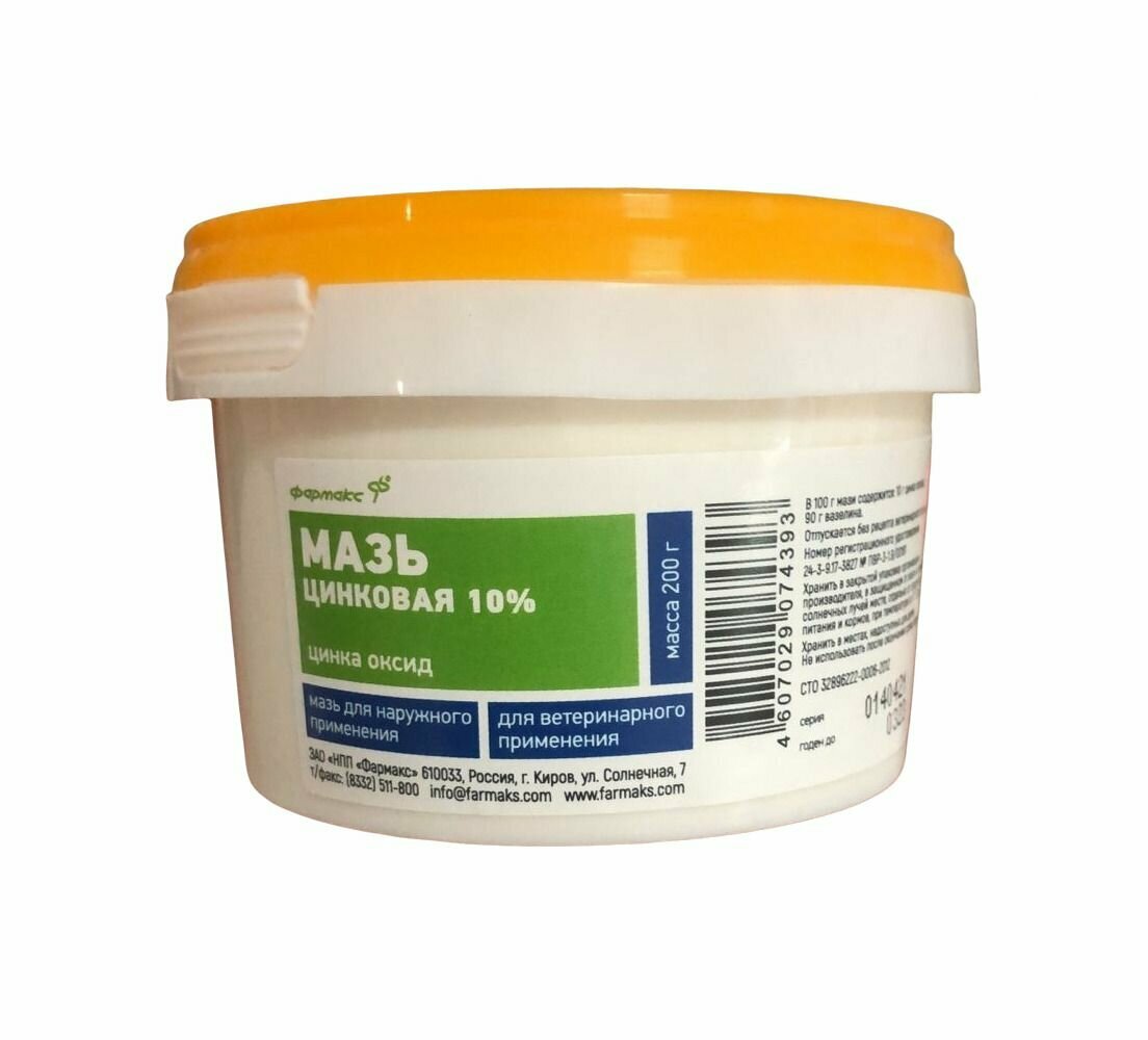 Мазь цинковая 10%, 1 шт 200 гр Препарат противовоспалительный для животных