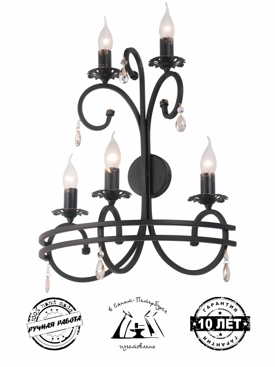 Бра RCR111/5A 5xE14 60Вт 52*43*25 см с хрусталём