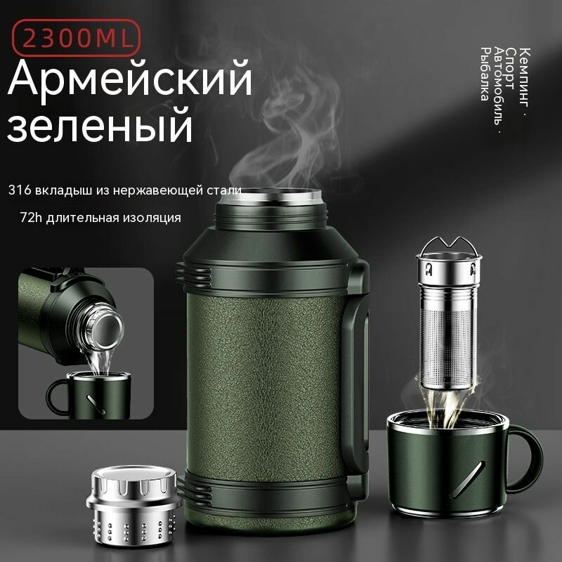 Портативный большой емкости/изоляционный горшок/вакуум/2,3 л