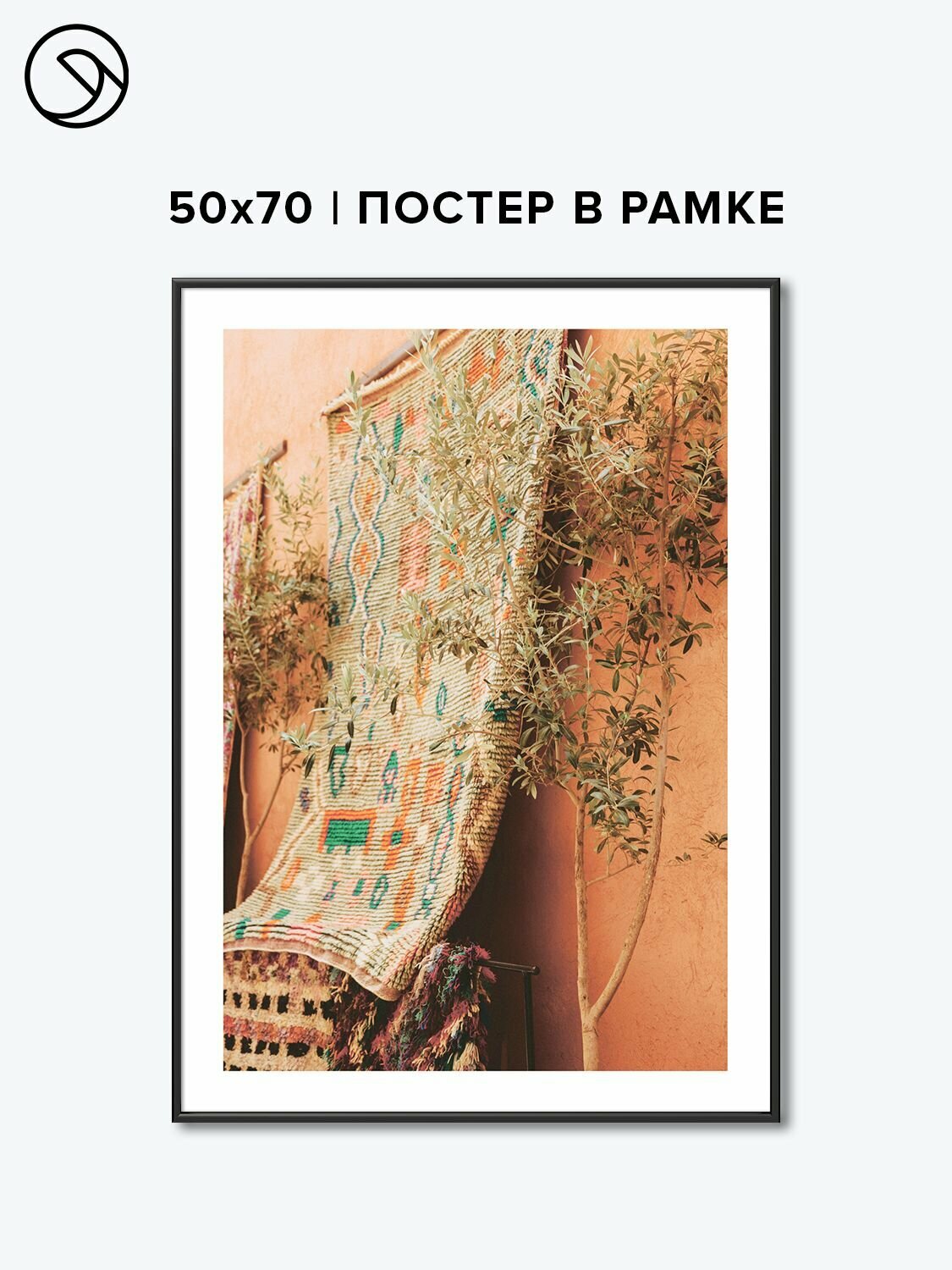 Постер в рамке 50х70 Postermarkt Марокканский Ковер