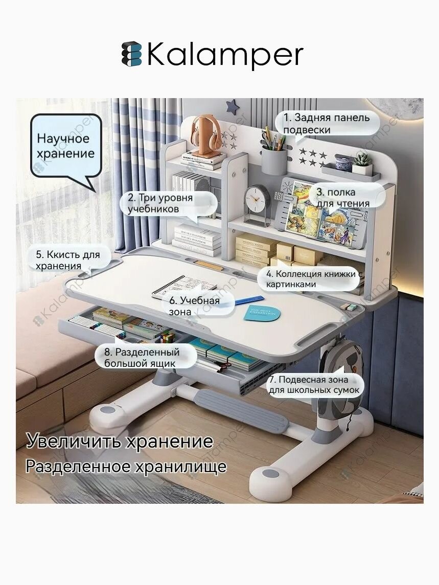 Комплект парта + стул — фото 1