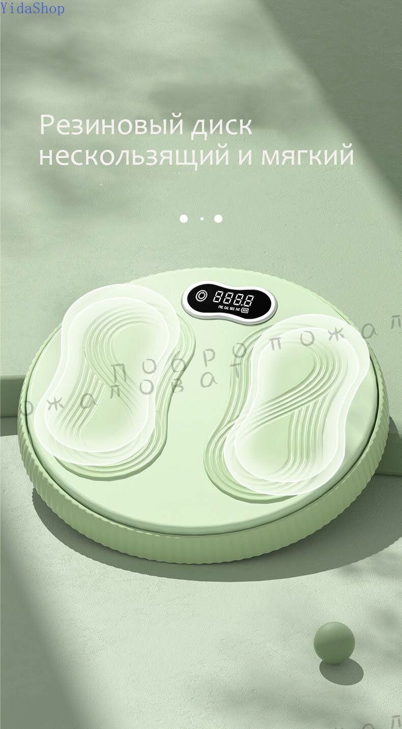 Диск вращающийся балансировочный для талии и фигуры , здоровья, спортивный тренажер массажный , для похудения3