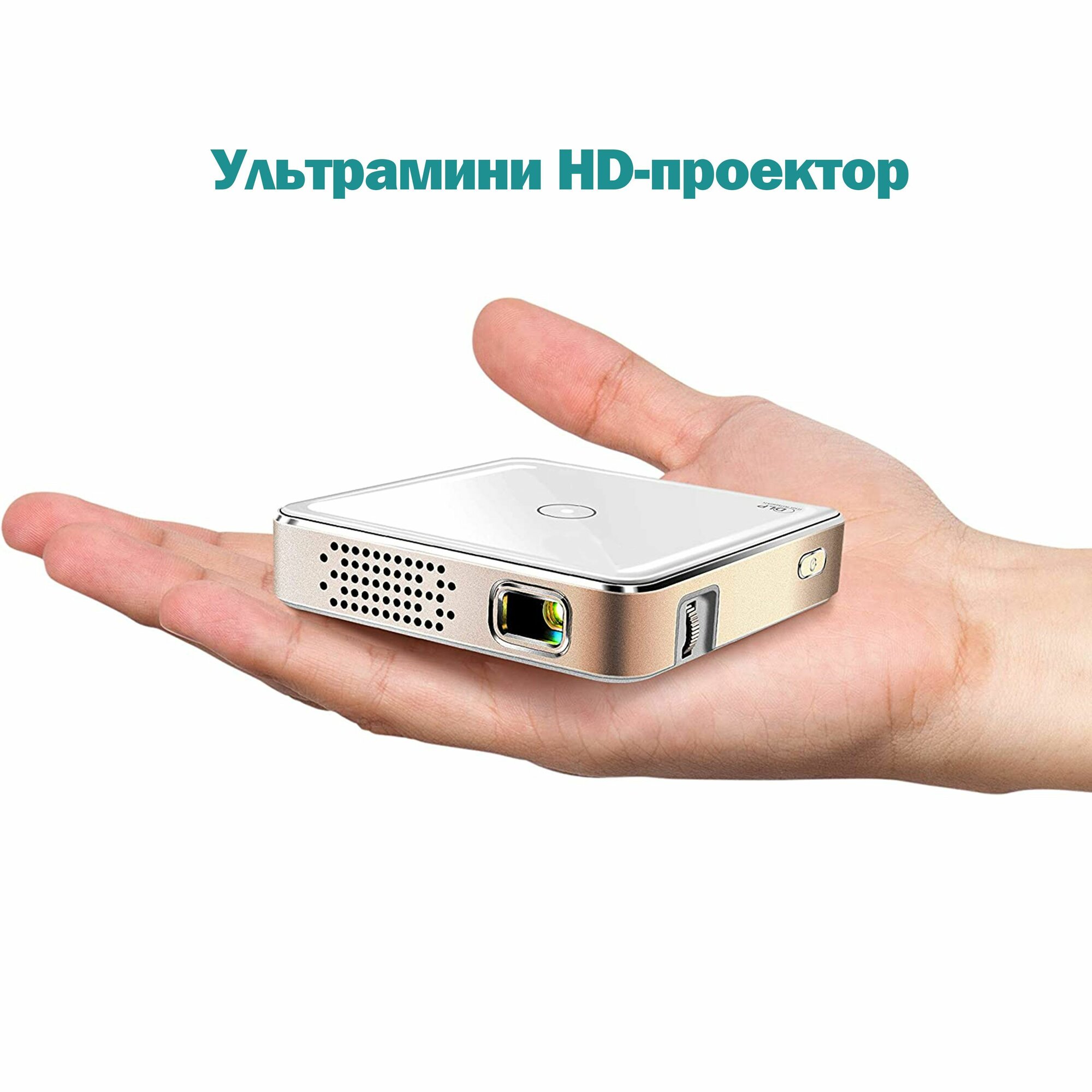 Ультраминиатюрный карманный пико-проектор со встроенным аккумулятором и динамиком, поддержка 1080P, портативный беспроводной светодиодный DLP-проектор для кино и видео, подключение к iPhone и Android