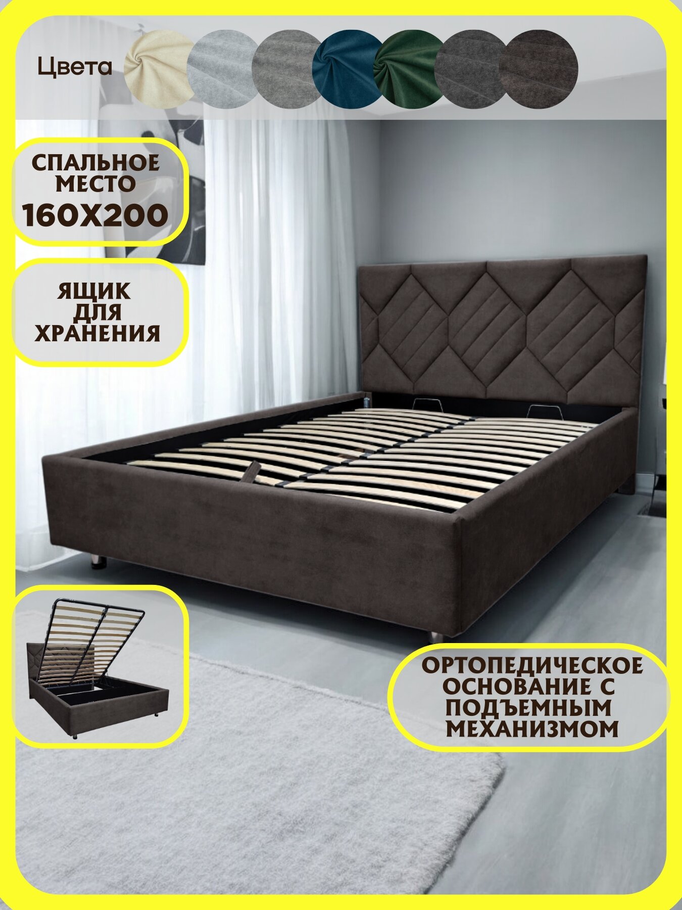 Кровать двуспальная 160х200 см, мягкая с подъемным механизмом и бельевым ящиком