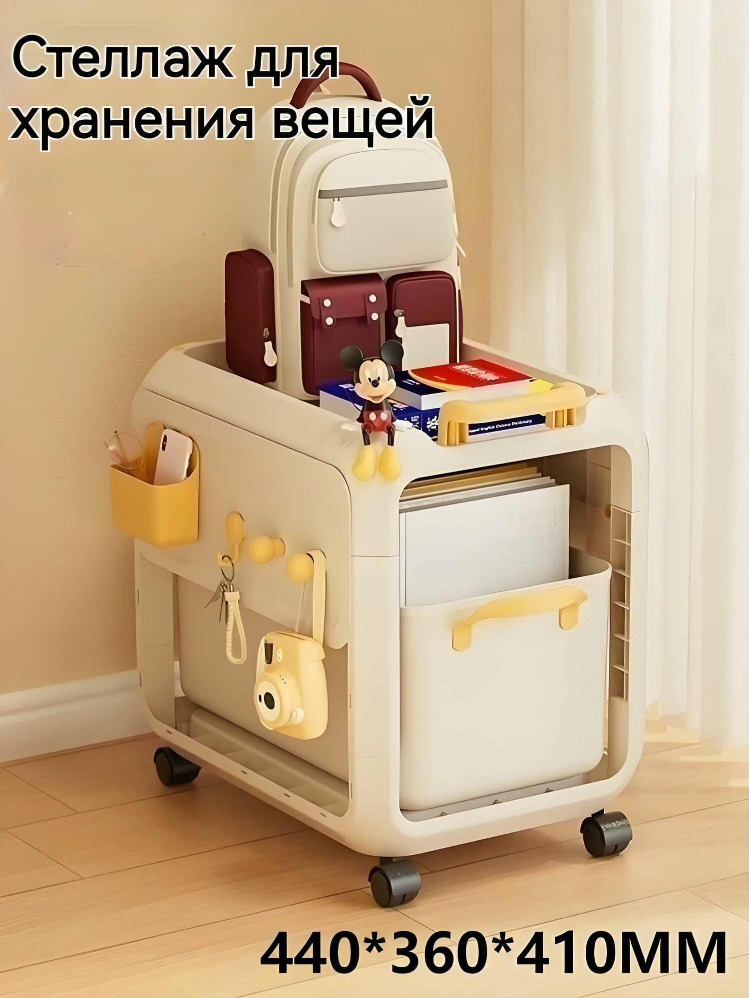 Коробка для хранения "Маленький домик", полипропилен, ПВХ, прозрачная, для игрушек и одежды