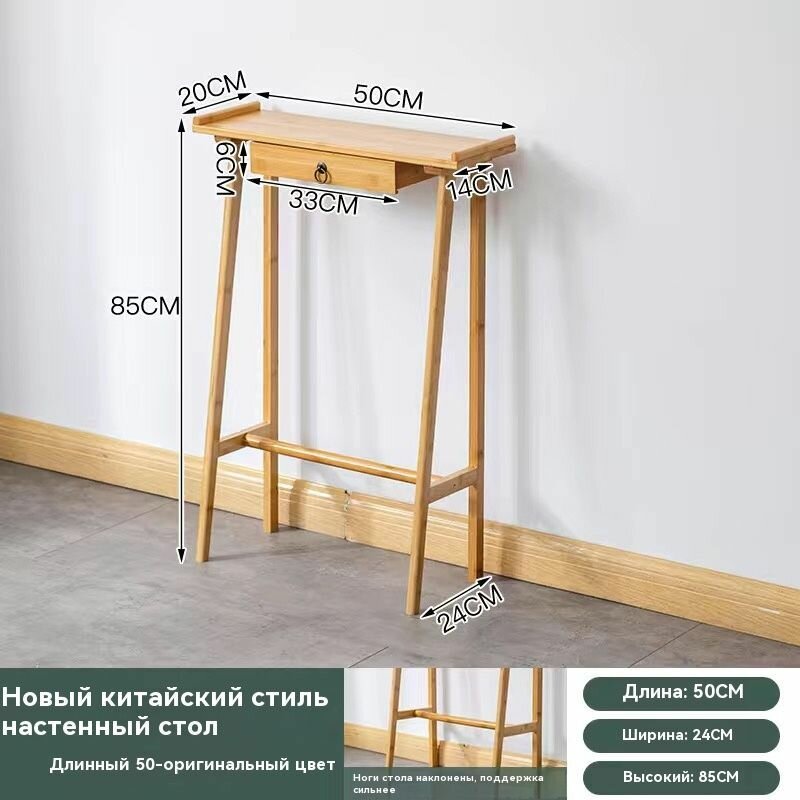 Столики консоли с ящиком, деревянный