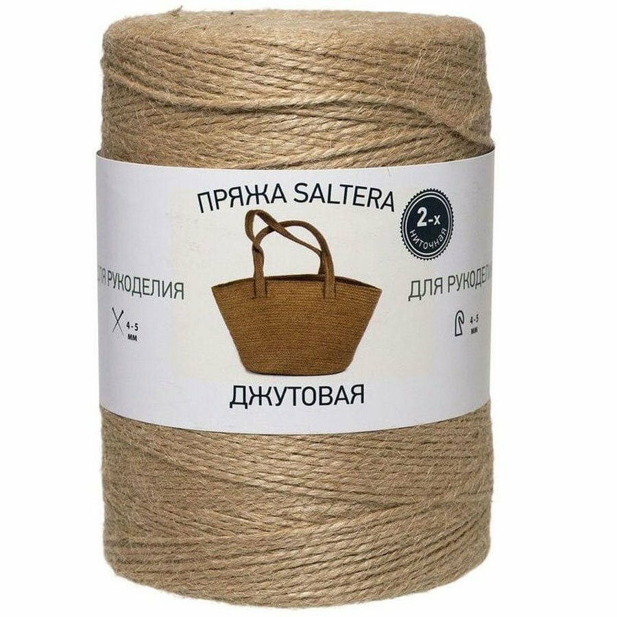 Джутовая пряжа Saltera 2х ниточная (1 моток)