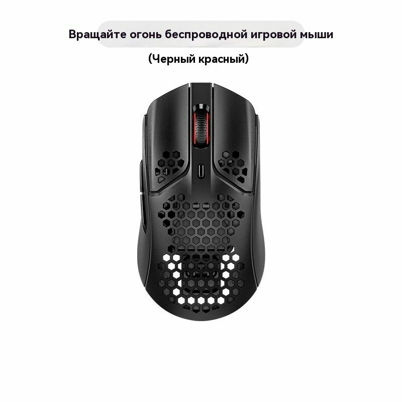 Беспроводная игровая мышь HyperX Pulsefire Haste