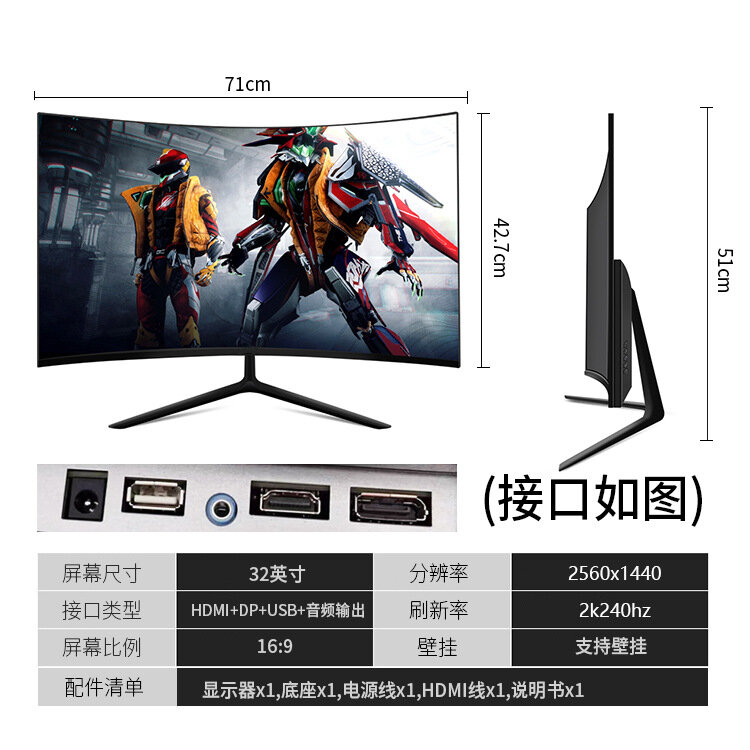 Игровой монитор Robinson 24" (61 см) с LED-подсветкой и разрешением 1920x1080