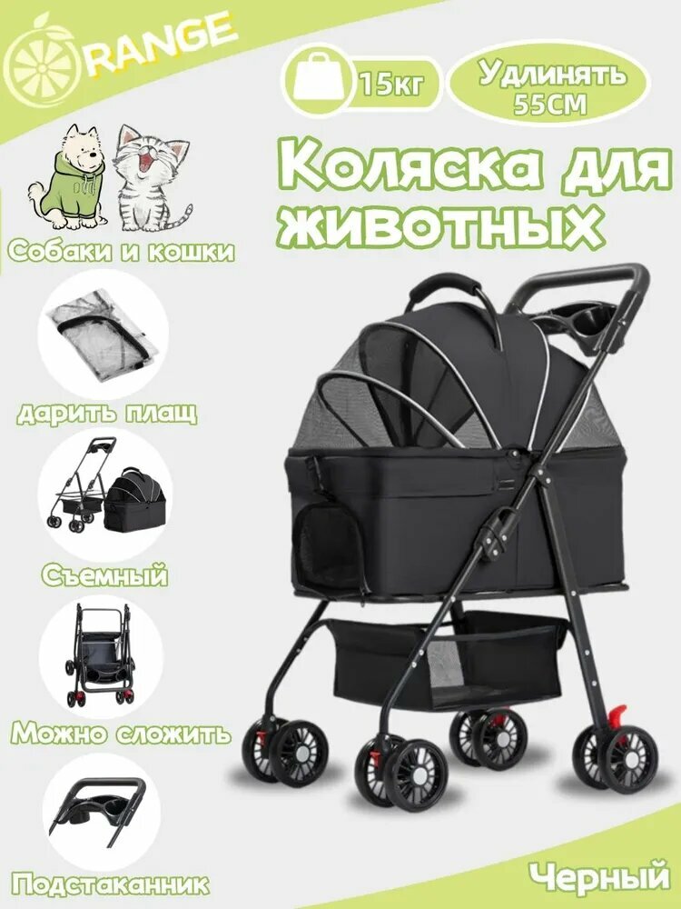 Коляска для перевозки животных, Маленькие коляски для домашних животных, собак, кошек и плюшевых мишек, легкие, складные