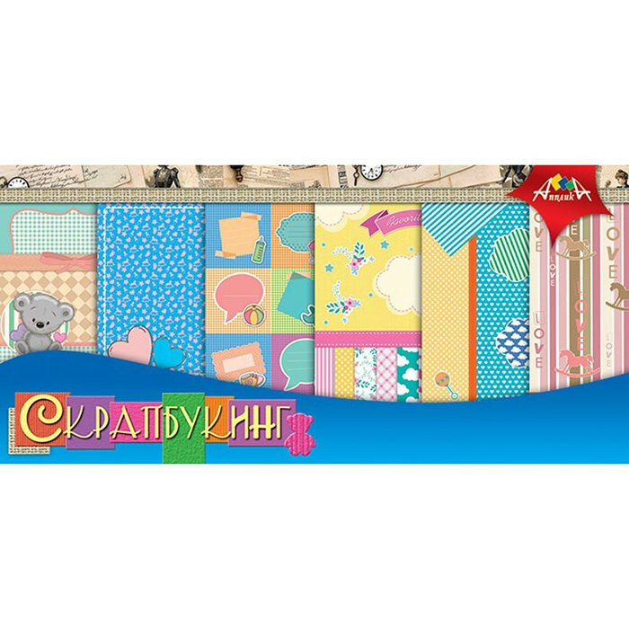 Бумага для скрапбукинга 6 листов Наш малыш арт. С2781-01. Количество в наборе 4 шт.