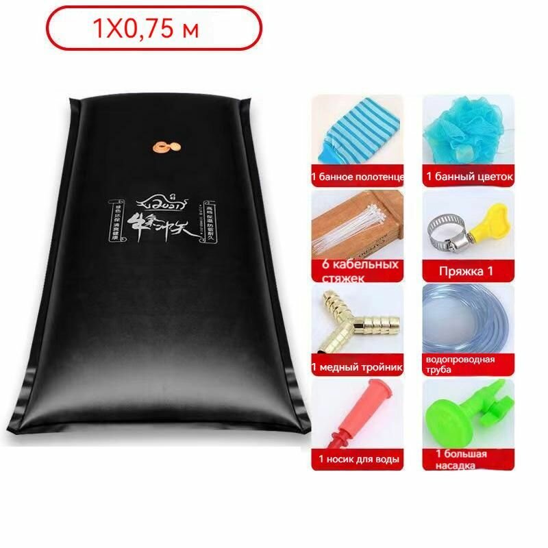 Бак для душа