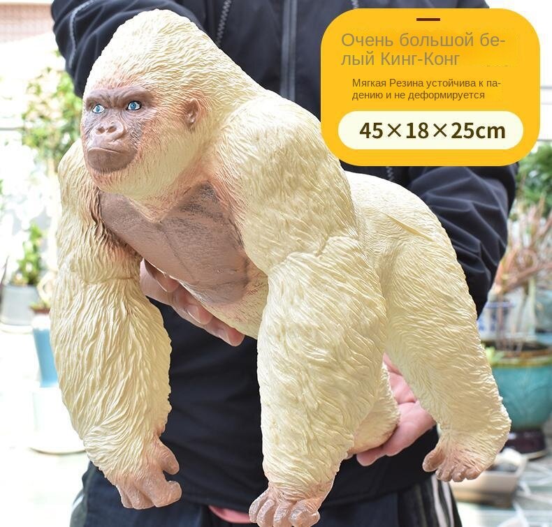 Silverback Gorilla King Kong против Godzilla Gorilla Model смягчить украшения животных детские игрушки дикой природы моделирование куклы дикой природы