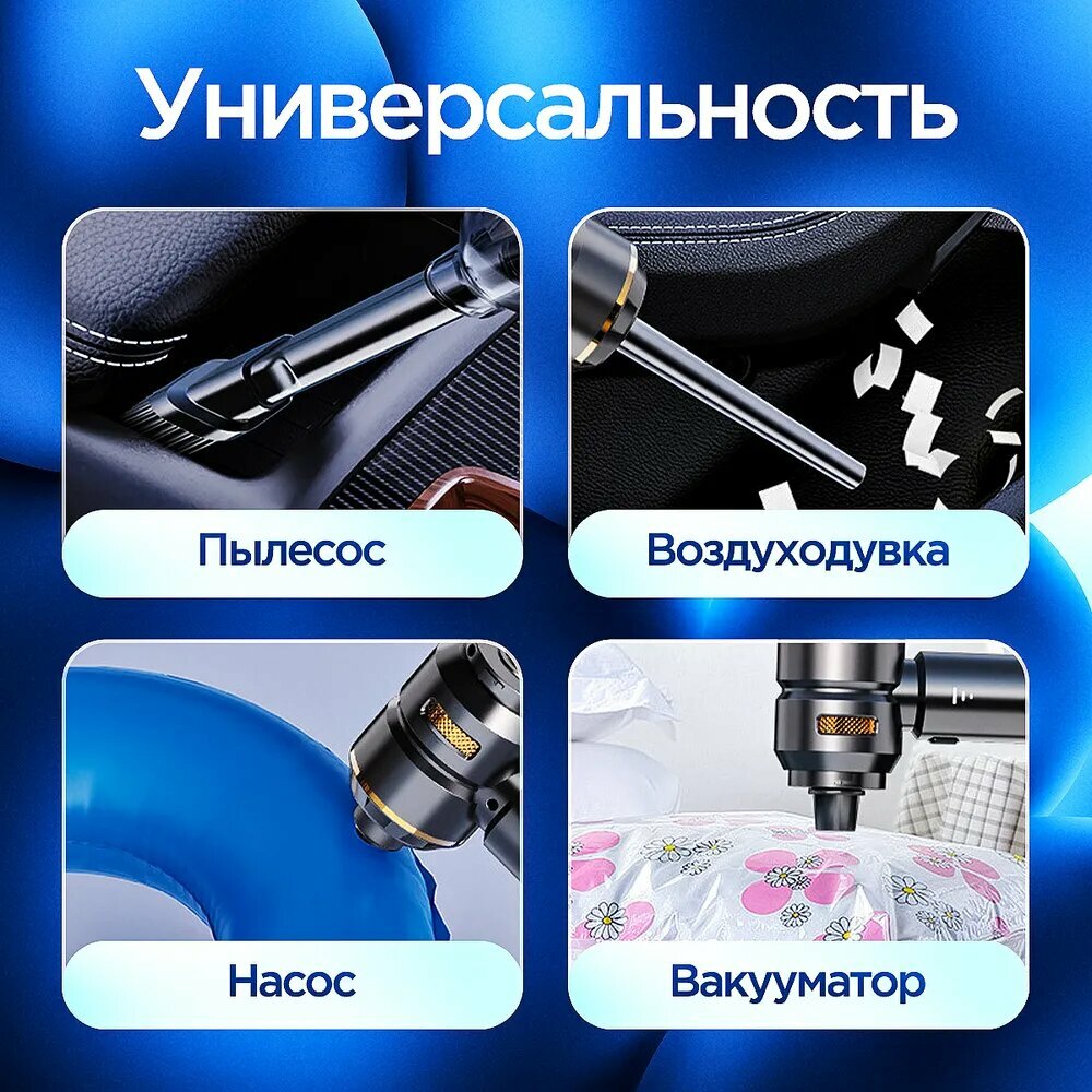 Воздуходувка,120Вт — фото 1