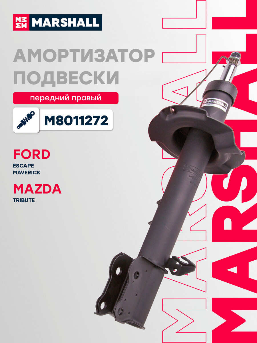 Амортизатор подвески (правая передняя) Ford Escape, Maverick Mazda Tribute кросс-номер: KYB 334333 OEM: E112-34-700A 1L8418045HBA EC0134700H