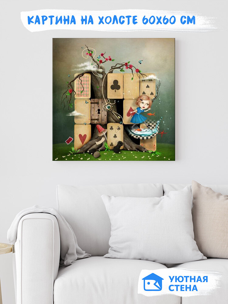 Картина на натуральном холсте Уютная стена "Карточный дом - Алиса в Стране чудес" 60х60 см