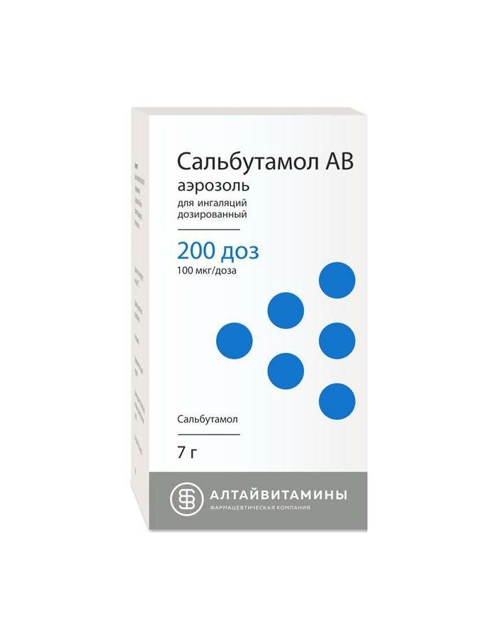 Сальбутамол АВ, аэрозоль 100 мкг/доза, 7 г (200 доз)