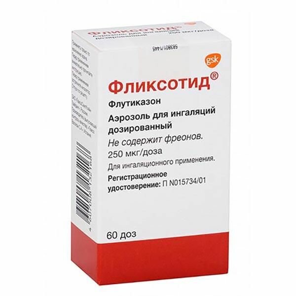 Фликсотид аэрозоль для ингаляций дозированный ингалятор 250мкг/доза 60доз