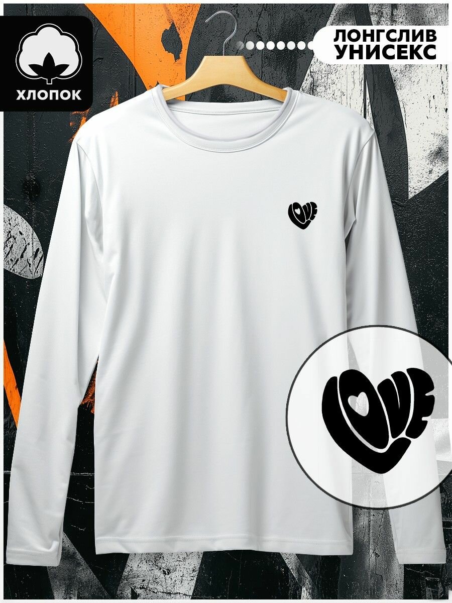 Лонгслив MINIMAL TREND