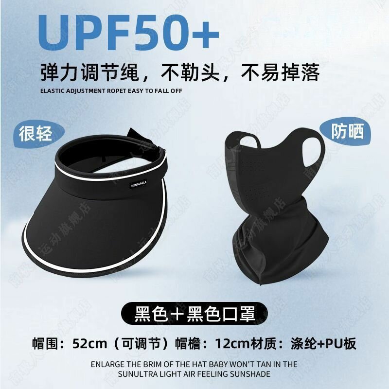 Шляпа солнцезащитная, женская, с расширенными полями, черная, с маской для шеи, 360 градусов защиты