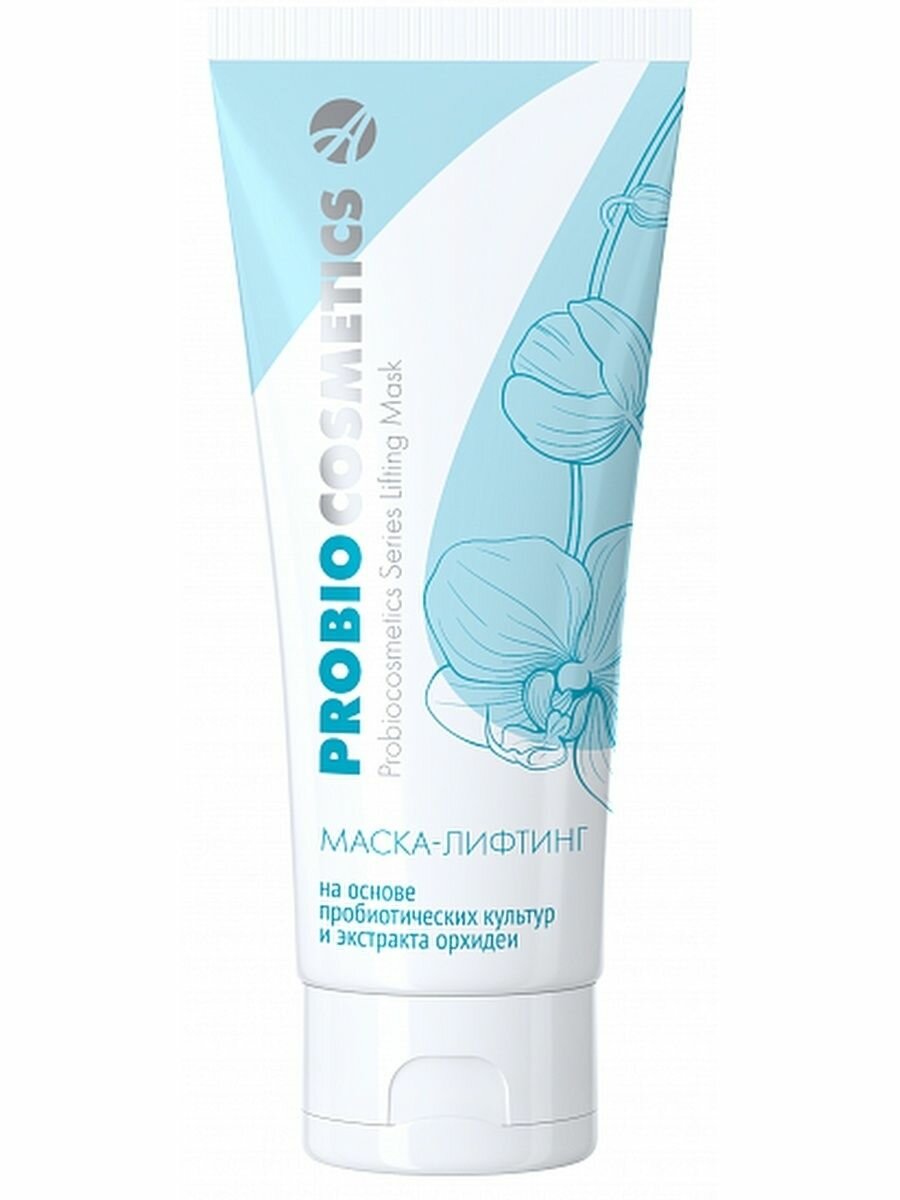 Лифтинг-маска Артлайф "ProBiocosmetics", для всех типов кожи, 75мл