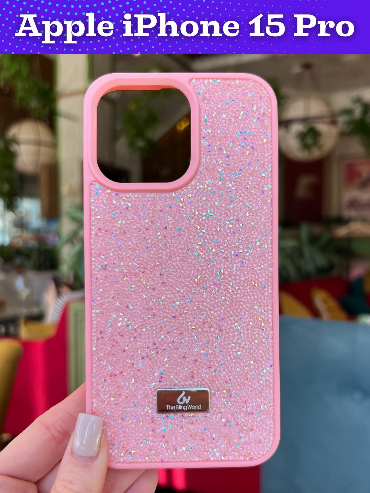 Чехол на Apple iPhone 15 Pro / Айфон 15 Про силиконовый the bling world (Розовый)