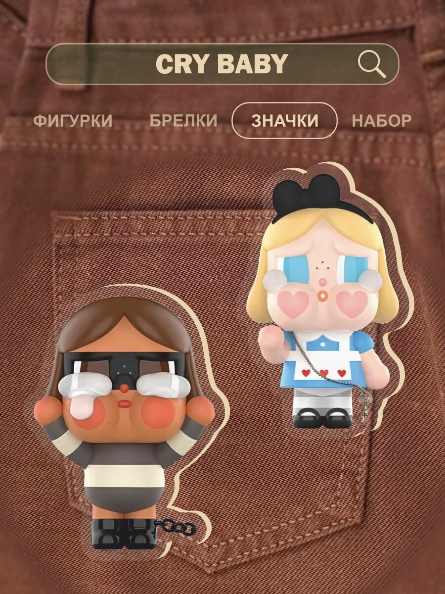 Набор значков