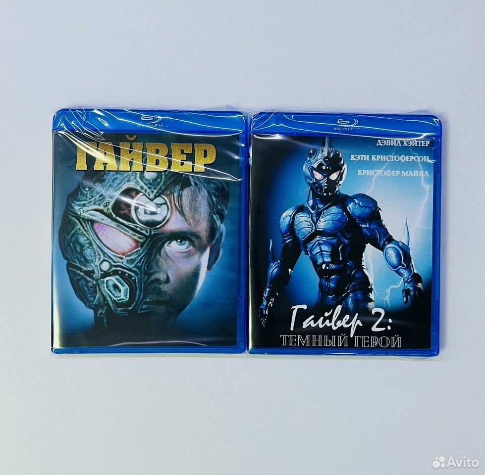 Гайвер. Blu-ray коллекция фильмов