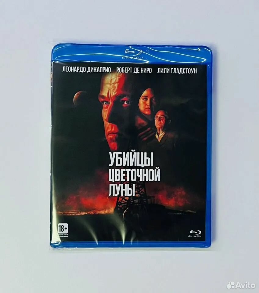 Убийцы цветочной луны. Blu-ray фильм