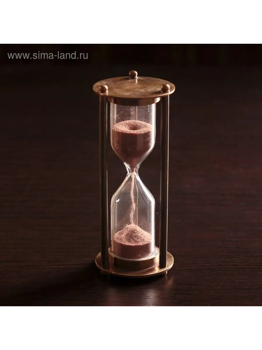 Эстетичные песочные часы "Счастье" из латуни