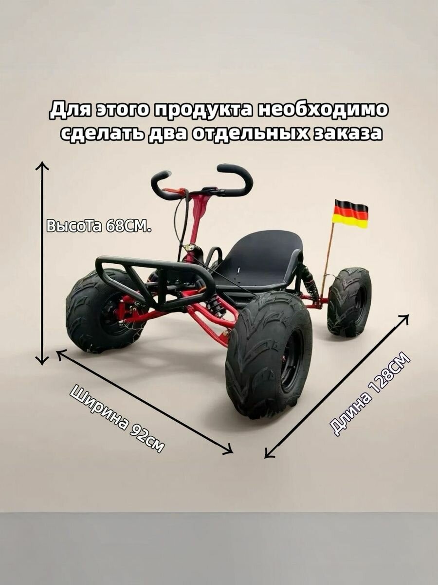 Картинговый багги 90cc, двухтактный, металл, для преодоления суровых условий