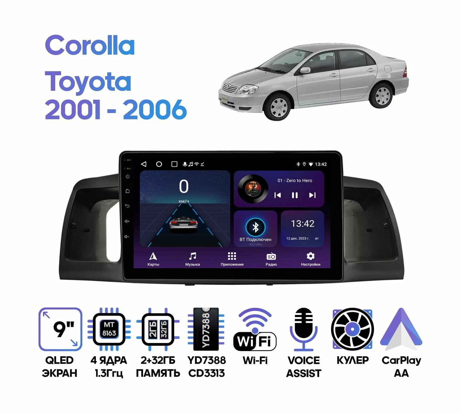 Штатная магнитола Wide Media для Toyota Corolla 01-04 (прав. руль), 01-06 (лев. руль) / Android 9, 9 дюймов, WiFi, 2/32GB, 4 ядра