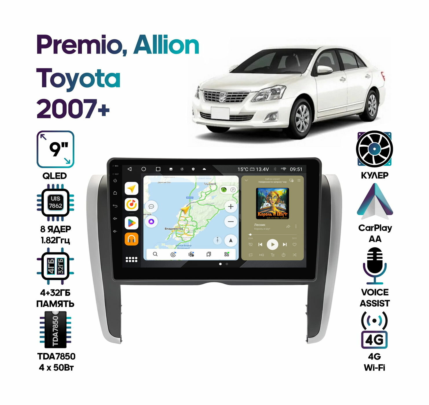 Штатная магнитола Wide Media для Toyota Premio, Allion 2007 - 2017 / Android 10, 9 дюймов, 4/32GB, 8 ядер, DSP, 4G